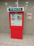 Паркомат (Zanevskiy Avenue No:65к1), parkomat  Saint‑Petersburg'dan