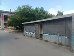 Ремонт обуви (Chelyabinsk, Tsvillinga Street), ayakkabı tamiri  Çeliabinsk'ten