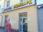Арон-Инвест (Dimitrova Street No:85А), rehincilik  Barnaul'dan