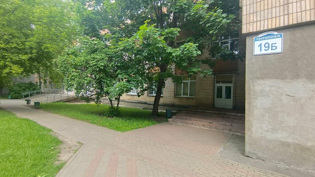 Tuvalet Туалет, Minsk, foto