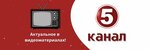 Teleradioinformatsionny tsentr Mbu (Gorkogo Street No:16), televizyon kanalları  Inta'dan