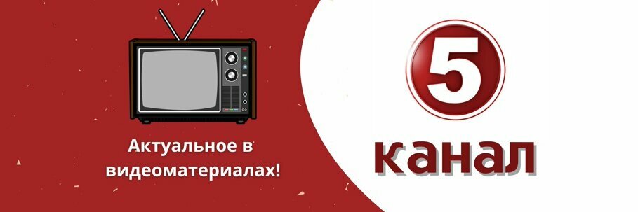 Televizyon kanalları Teleradioinformatsionny tsentr Mbu, Inta, foto