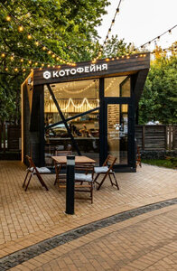 Kotofeinya (Kurortny prospekt No:22), kahve dükkanları  Zelenogradsk'tan