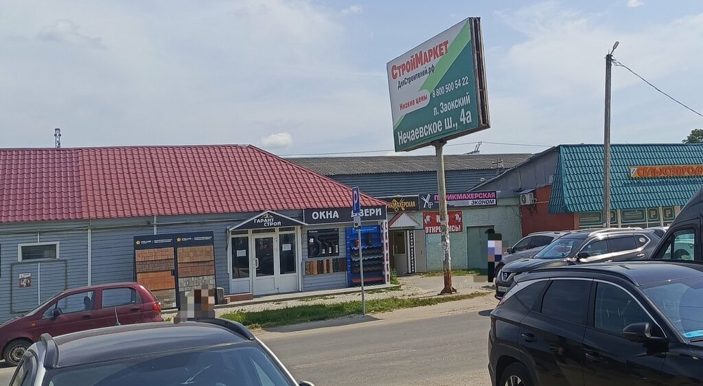 Kuaförler Эконом, Tulskaya oblastı, foto