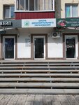 Unique (Pervomaiskaya Street No:87), kurs  Ufa'dan