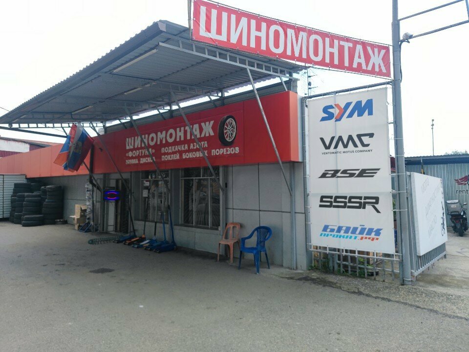 Oto lastik tamiri Шиномонтаж, Krasnodarski krayı, foto