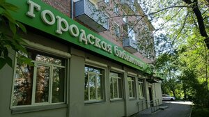 Detskaya biblioteka im. M. M. Prishvina (Volzhskaya Street No:29), kütüphaneler  Krasnoyarsk'tan