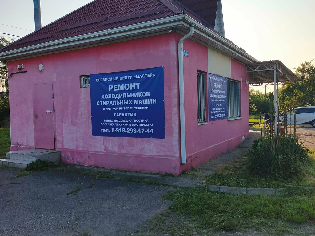 Market Продукты, Beloreçensk, foto