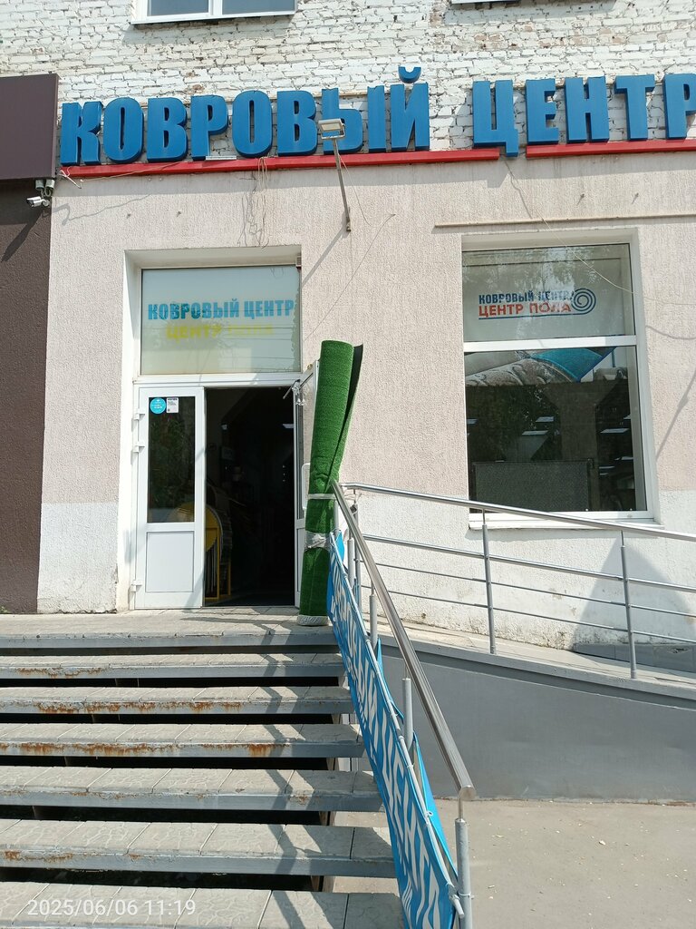 Halı mağazaları Kovrovy tsentr, Saratov, foto