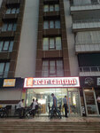 Batman Yavuz Aktar (Batman, Batman Merkez , Meydan Mah., 1106. Sok.), eczaneler  Batman'dan