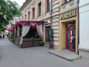 Garnet Hotel (Kirov street No:82), otel  Çeliabinsk'ten