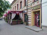 Garnet Hotel (Kirov street No:82), otel  Çeliabinsk'ten