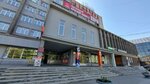 Таежное (Lenina Street No:113), hamamlar  Krasnoyarsk'tan