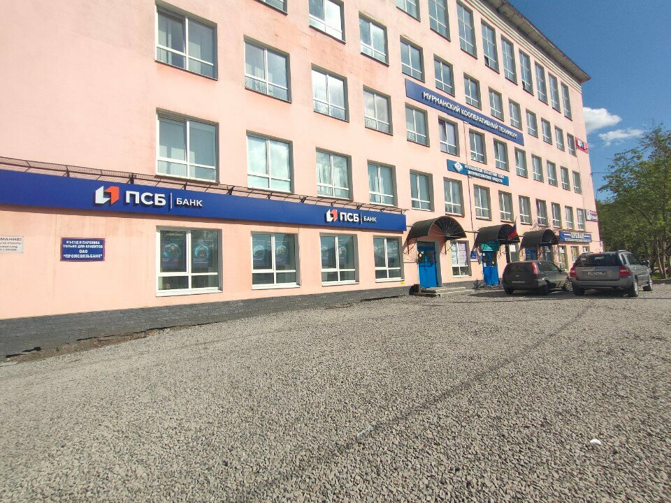 Hediyelik eşya üretimi ve toptan satışı Арктик Эко Принт, Murmansk, foto