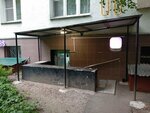 Wildberries (Aviatsionnaya Street No:74к4), teslimat noktası  Moskova'dan