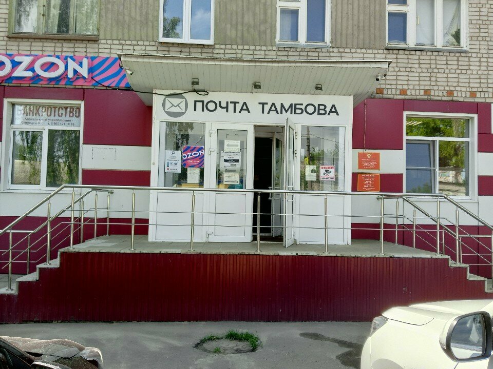 Proje enstitüleri, kurumları Спецгеотех, Tambov, foto