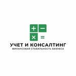 Учет и консалтинг (Cimirazieva Street No:67), muhasebeciler  Minsk'ten