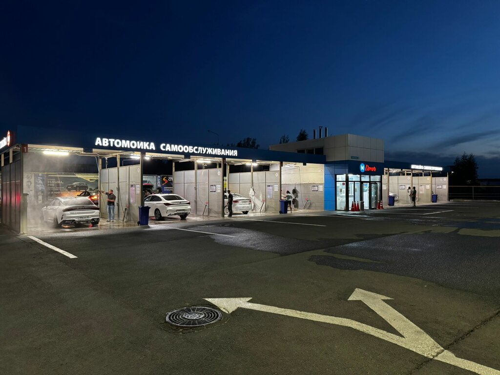 Oto yıkama Mdry, Vladimir, foto