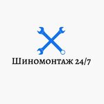 Шиномонтаж 24/7 (26th Vasilyevskogo Ostrova Line No:3А), oto lastik tamiri  Saint‑Petersburg'dan