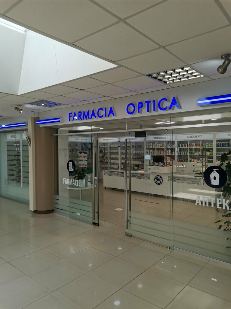 Eczaneler Farmacia, Kişinev, foto