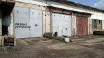 Truck service group (Kishinyovskaya ulitsa No:18/2, Energetiki Microdistrict), otomobil servisi  Krasnoyarsk'tan