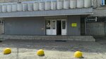 Русь (Frunze Avenue No:58), spor kulüpleri  Yaroslavl'dan