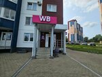 Wildberries (Pishchevoy pereulok No:16к1), teslimat noktası  Orel'den