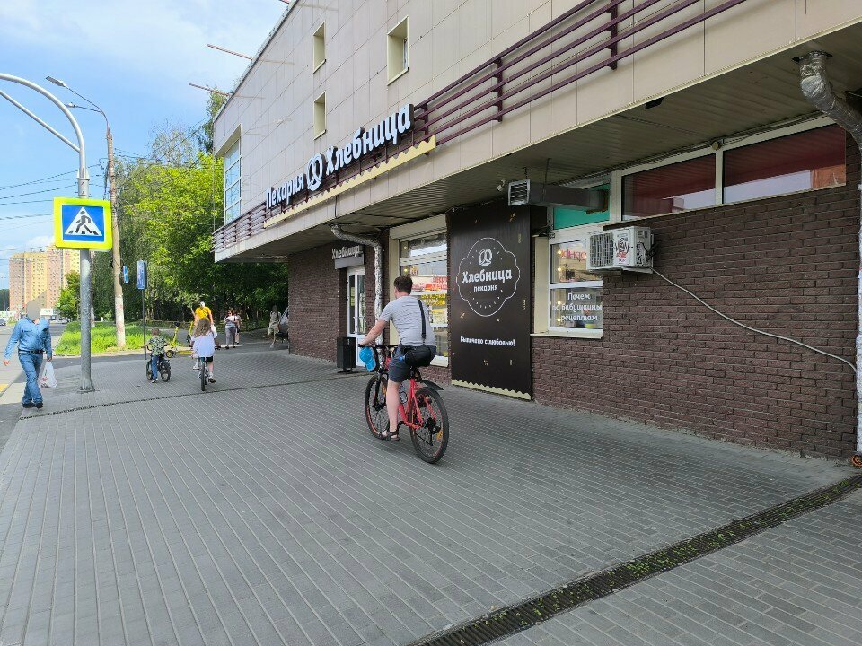 Ekmek fırını Хлебница, Nijni Novgorod, foto