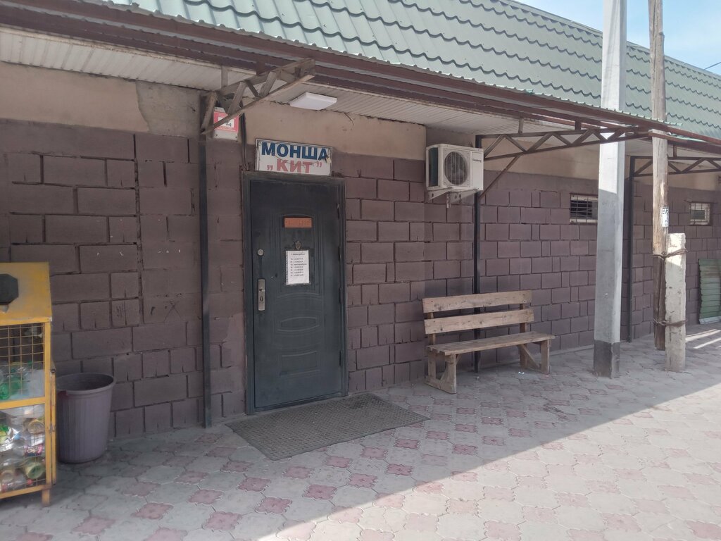 Hamamlar Kit, Almatı, foto