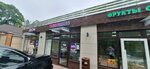 Wildberries (1st Nikitinskaya Street No:35), teslimat noktası  Saint‑Petersburg'dan