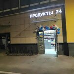 Продукты 24 (ulitsa Struve No:14к1), market  Saint‑Petersburg'dan