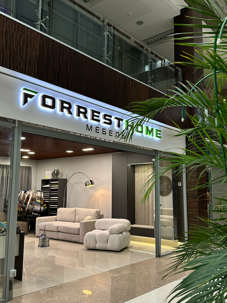 Ev mobilyası Forresthome, Moskova, foto
