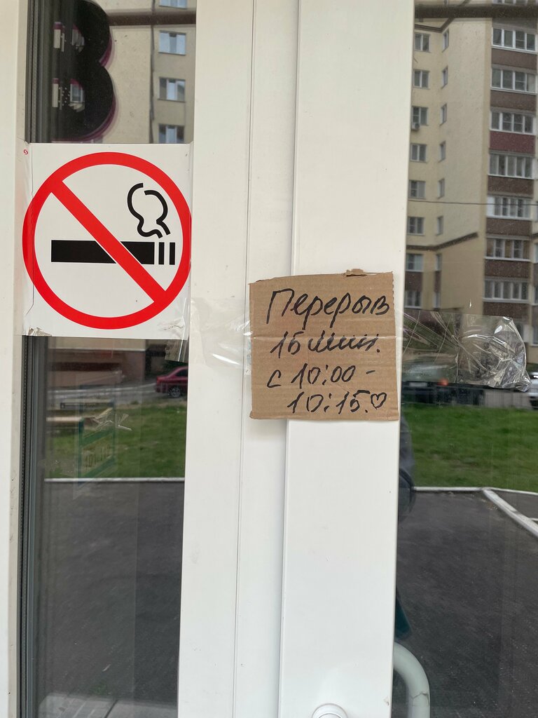 Teslimat noktası Wildberries, Vladimir, foto