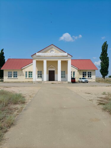Müzeler ve sanat galerileri Музей Богдинско-Баскунчакского заповедника, Astrahanskaya oblastı, foto