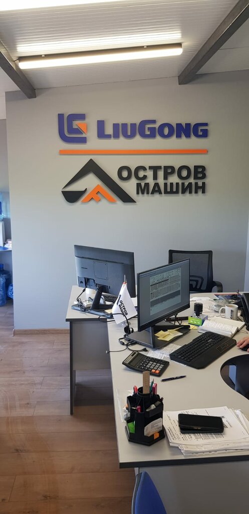 Yol yapım ekipmanları Остров Машин, Tambovskaya oblastı, foto