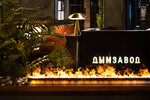Dymzavod (Vernadskogo Avenue No:29), restoran  Moskova'dan