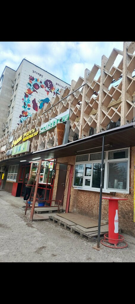 Kafe Bismillah, Almetyevsk (Elmet), foto