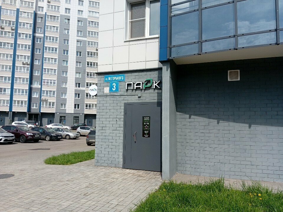 Emlak ofisi Парк, Cherepovets, foto