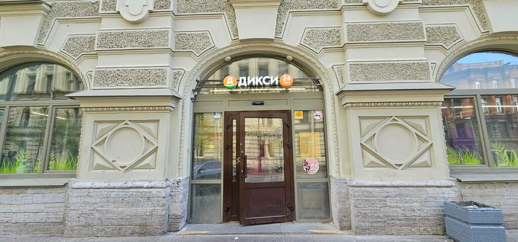 ATM'ler Т-Банк, Saint‑Petersburg, foto