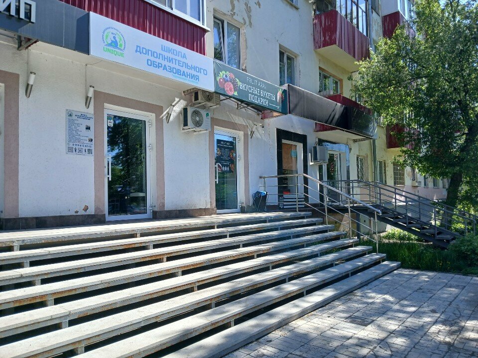 Kurs Unique, Ufa, foto