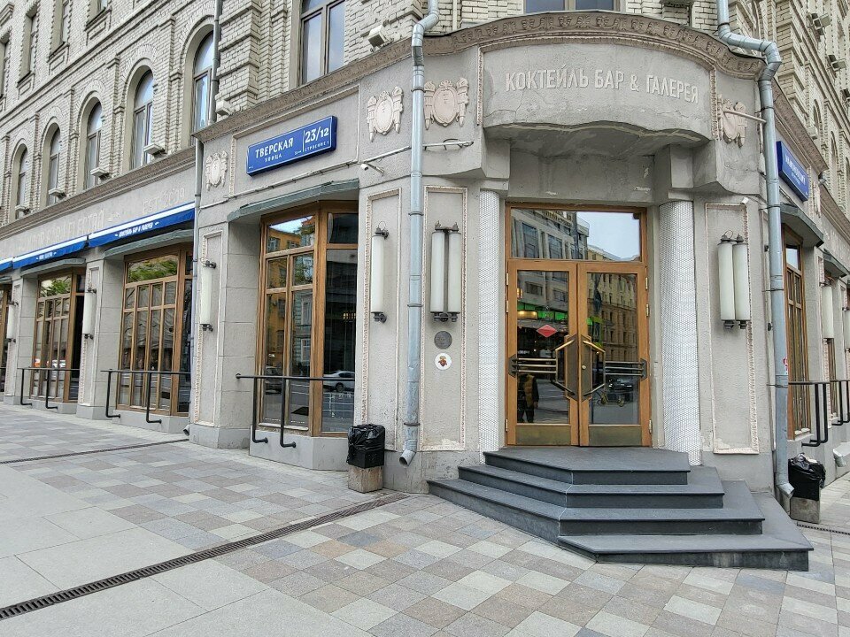Şarj cihazı kiralama Юрент, Moskova, foto