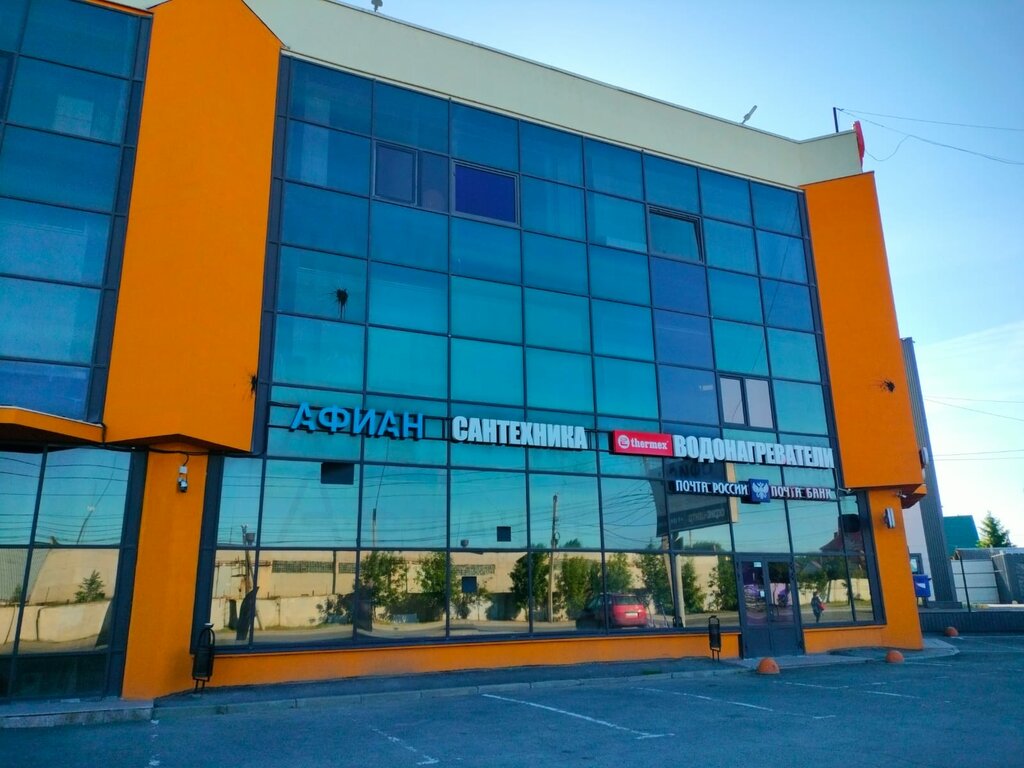 Hadde metal üretim ve satışı UVM-Steel, Çeliabinsk, foto