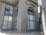 Kraton (Akademik Sеfayеt Mehdiyev Street No:323E), tıp merkezleri ve klinikler  Bakü'den