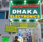 Dhaka Electronics (46, Al Sa'ay Street, Al Shahama New, Al Shahama, Abu Dhabi), elektronik eşya mağazaları