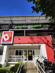CoWorking Inspira- Sede Laureles (Transversal 39B No:73-23), paylaşımlı ofis  Medellin'den