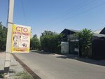 Sto (Сұлутөр көшесі No:153), otomobil kliması firmaları  Çimkent'ten (Şımkent'ten)