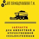Запасные части для сельхозтехники (ulitsa Titova No:27А, selo Pestretsy), tarım makineleri, ekipmanlar  Tataristan'dan