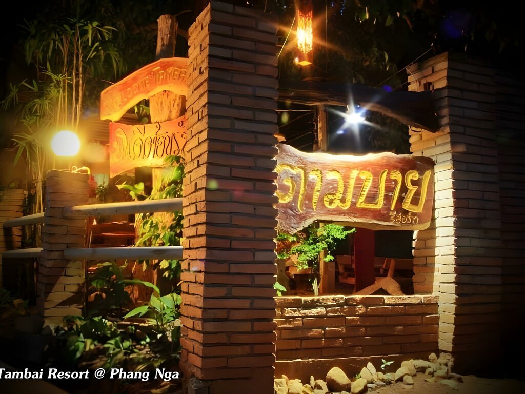 Otel Tambai Resort, Dünya, foto