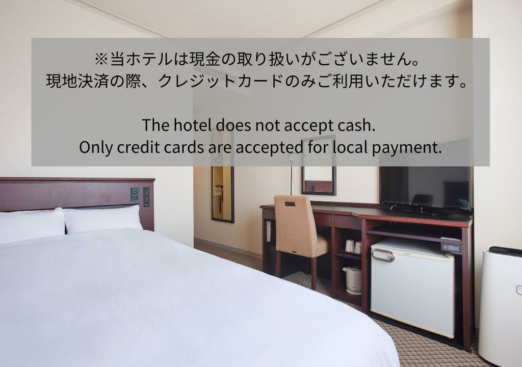 Otel Takamatsu Park Hotel, Takamatsu, foto