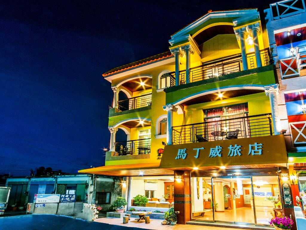Otel Martin Wales Hotel Kenting, Dünya, foto
